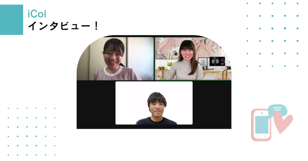 iCoiからインタビューを受けました！ | Satoko Fox OFFICIAL WEB SITE